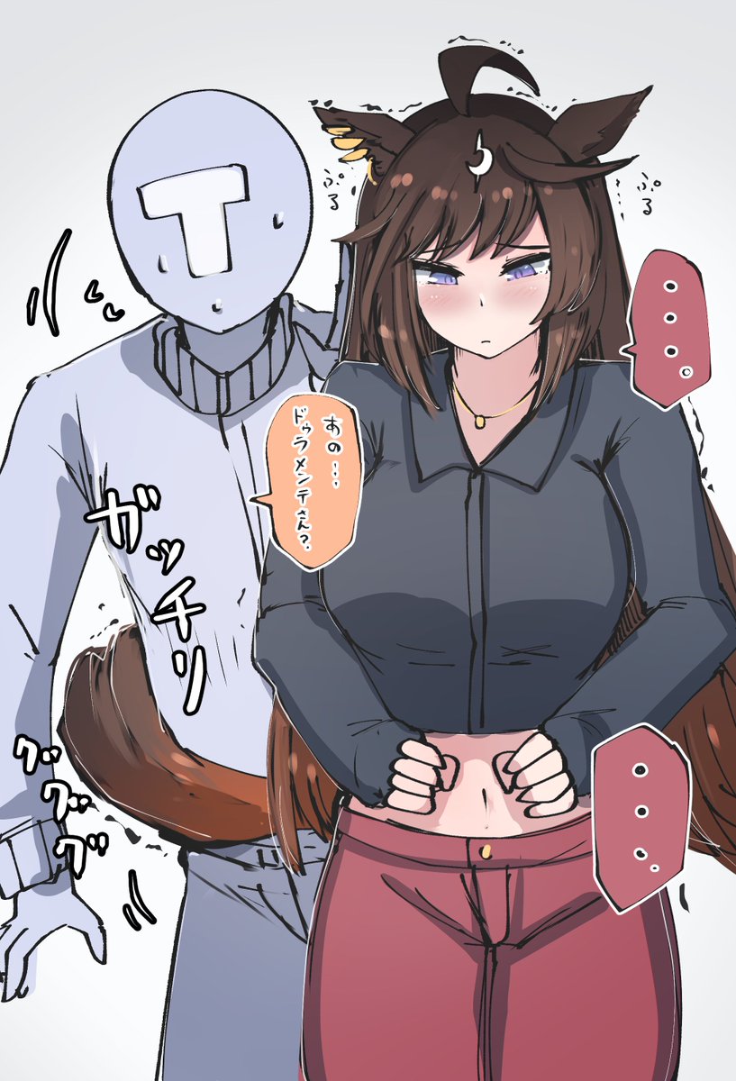 これでフォロワーさんが増えました トランセンド」かにさわ🦀c105日曜西け-05bの漫画