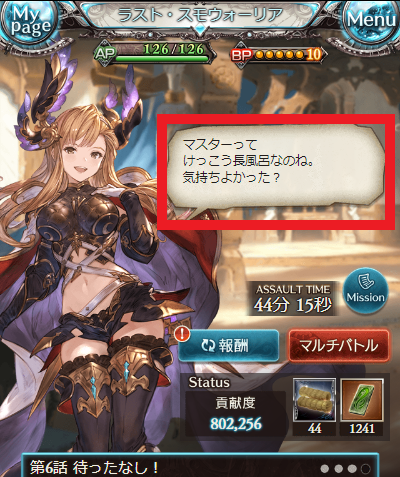 マスター(@______master) - Twilog (ツイログ)