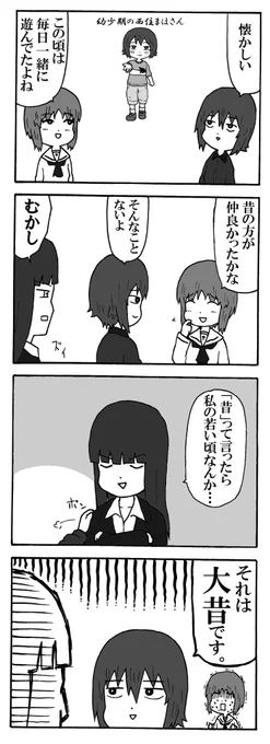 をぎくぼ虫@COMITIA151 東2 J01a@wogikubomushiの漫画作品一覧