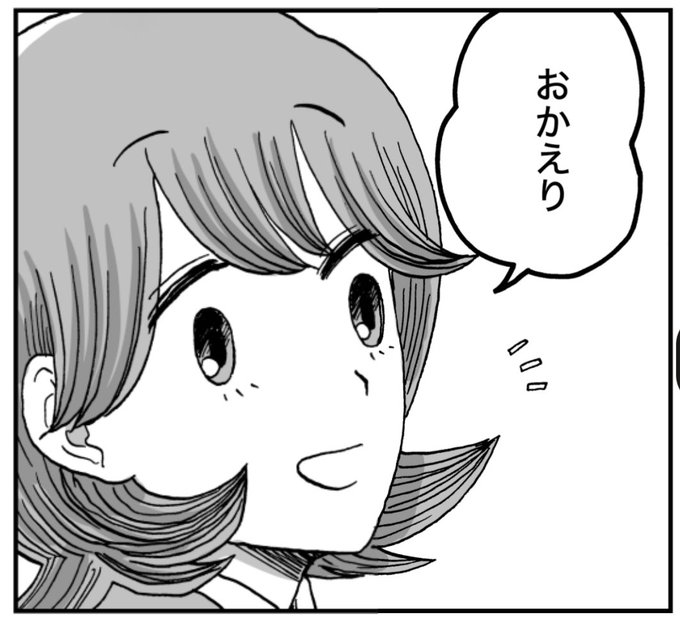 さて本日月曜深夜0時は「ひとひとがみ日々」本編更新です! 前回の振り返 古山フウ🌿ひとひとがみ日々連載中 さんのマンガ ツイコミ仮