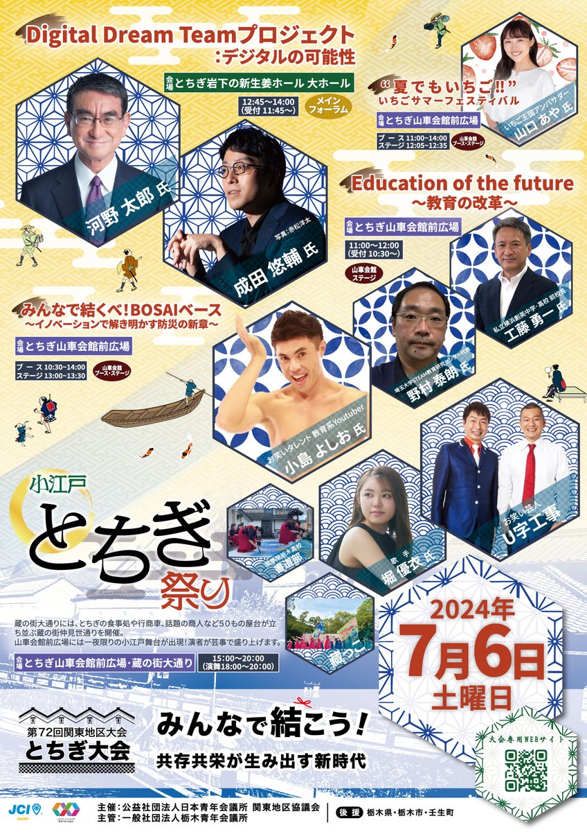 しん⚾🏀𝑠ℎ𝑜𝑤 𝑚𝑢𝑠𝑡 𝑔𝑜 𝑜𝑛(@shin_3_yg) - Twilog (ツイログ)