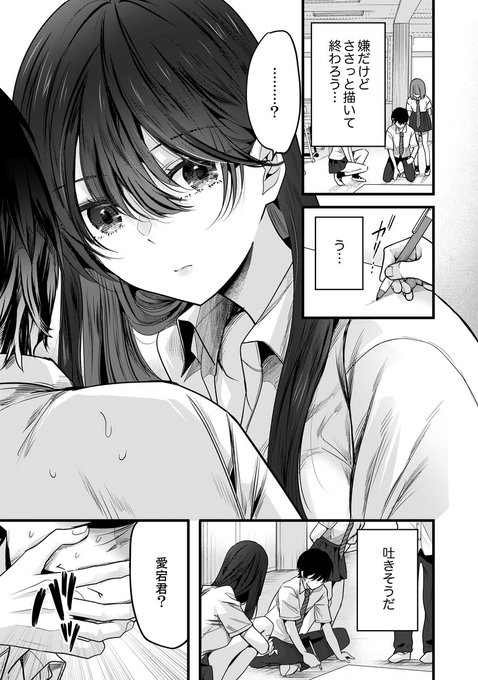 46 Saku【単行本発売中 】 さんのマンガ ツイコミ仮 