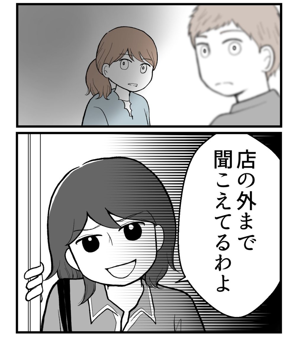 14 」海原こうめの漫画