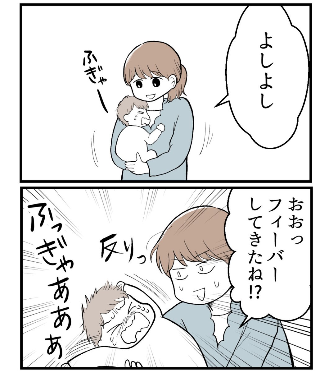 「妹の我慢で成り立っていた家族の話04 ー私を嫌う姉から離れるまでー【22】 漫画が読めるハッシュ」海原こうめの漫画