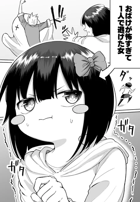 めだ太郎@medatarou1の漫画作品一覧