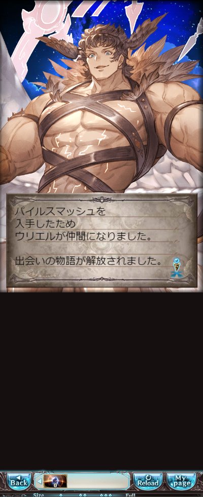 マスター(@______master) - Twilog (ツイログ)