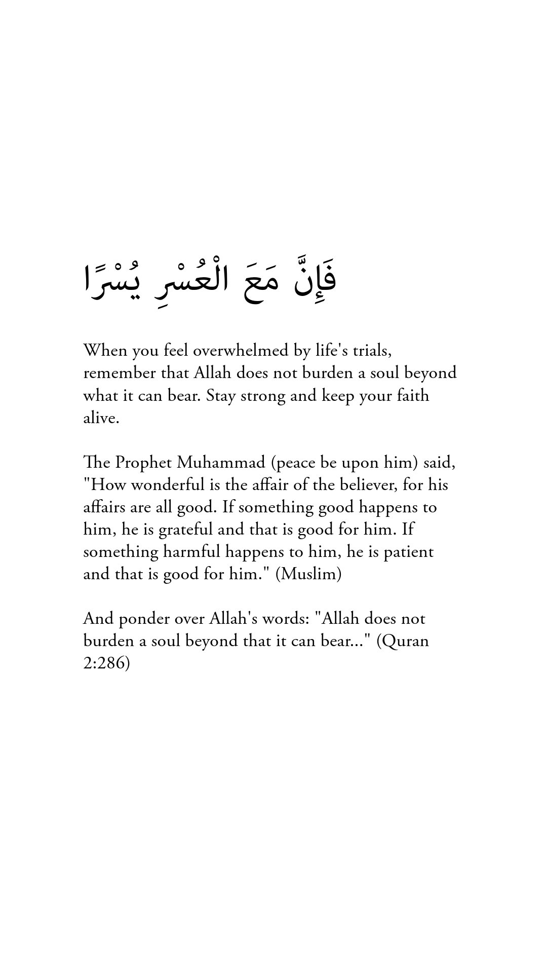 Allah Promises Quotes 15 Promises Of Allah From The Quran And Ahadith