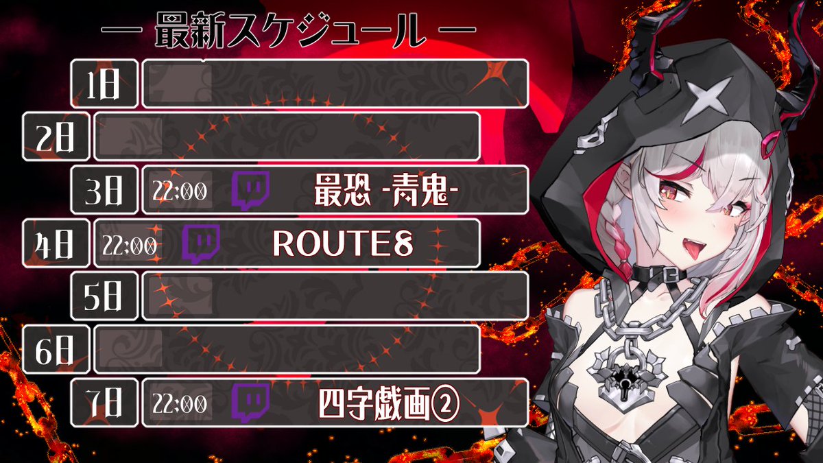 デストロイヤー・R・ロイロ(@Roiro_emoechi) さんの裏垢画像・動画 – 裏垢女子ランキングナビ