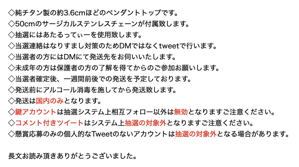 🎼 桃姫きゃる:||(@ppcal_calace) - Twilog (ツイログ)