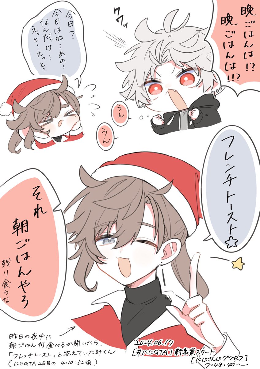 「晩ごはんお伺いタイム #KuzuArt #かな絵 #にじGTAFA」しおり💮の漫画