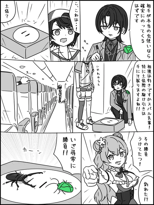 もろたで工藤@C104(日)西は-19a@aiueobaio5の漫画作品一覧