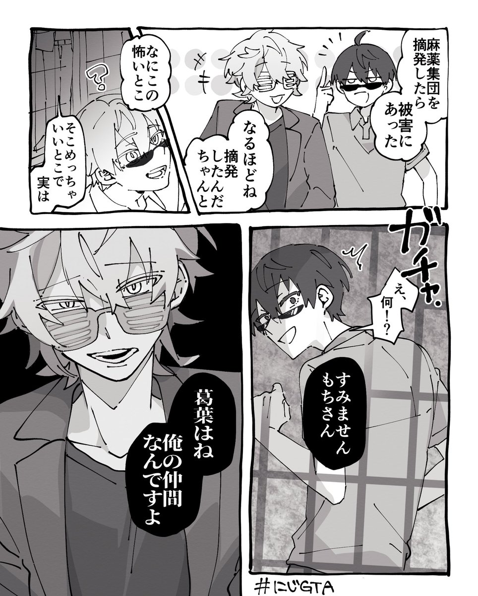 「🀄️🕊️💬💥 #KuzuArt #金剛力也像 」かすﾞの漫画