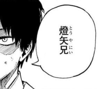 Chii 🌸 comms open!@ceallachs_の漫画作品一覧