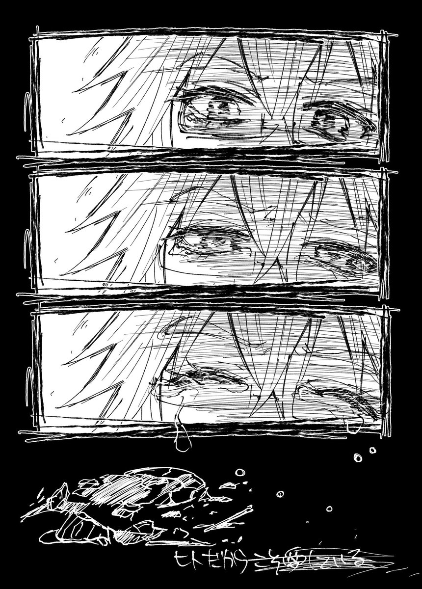 FGO「煮付けシチュのぐだコヤ #FGO #FateGO 」メジロピスタチオ@8/11(日)C104東ヒ02aの漫画