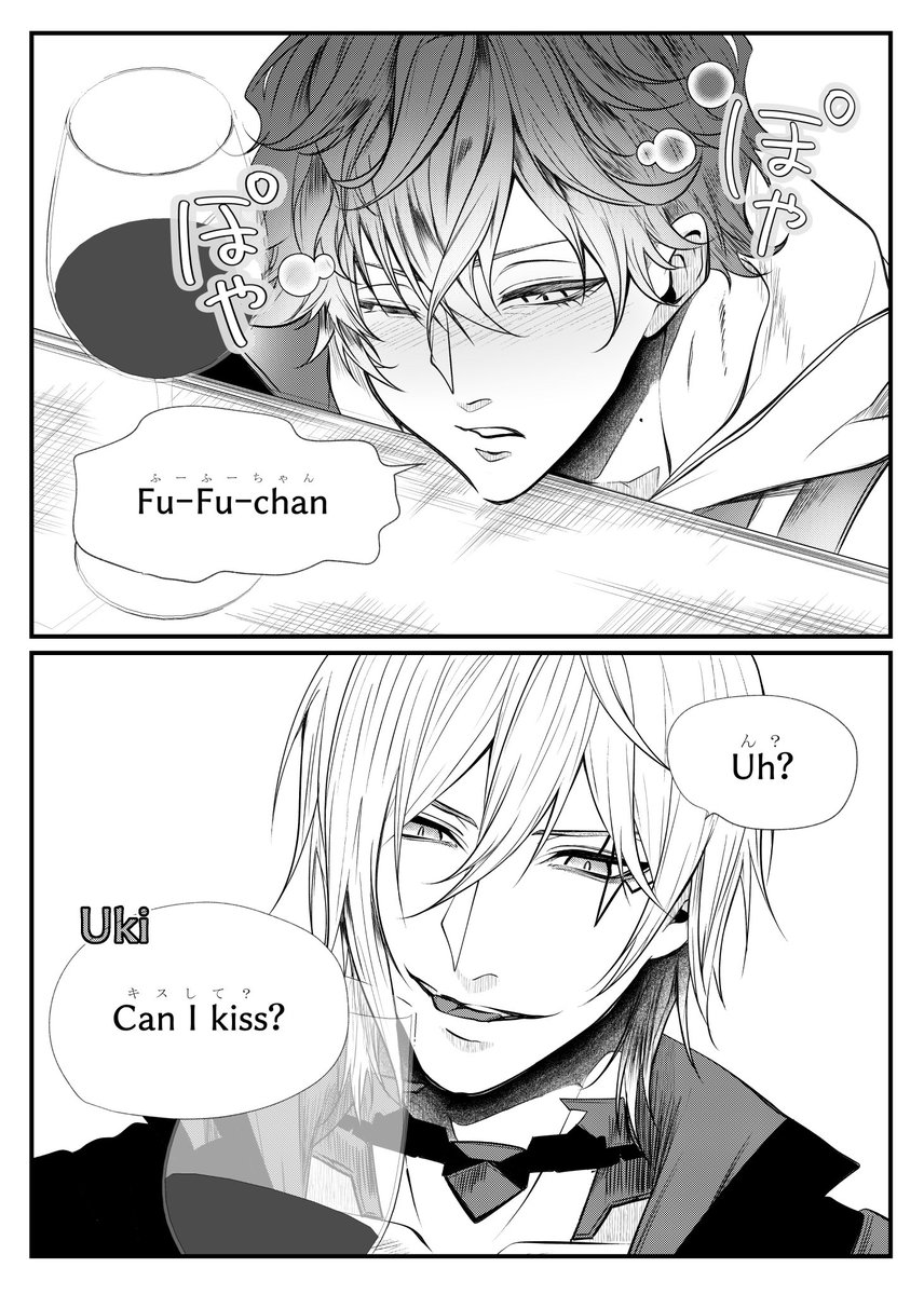 「#psyborg #Psyborg 」𝘾𝙝𝙞𝙝𝙖𝙮𝙖🦔の漫画