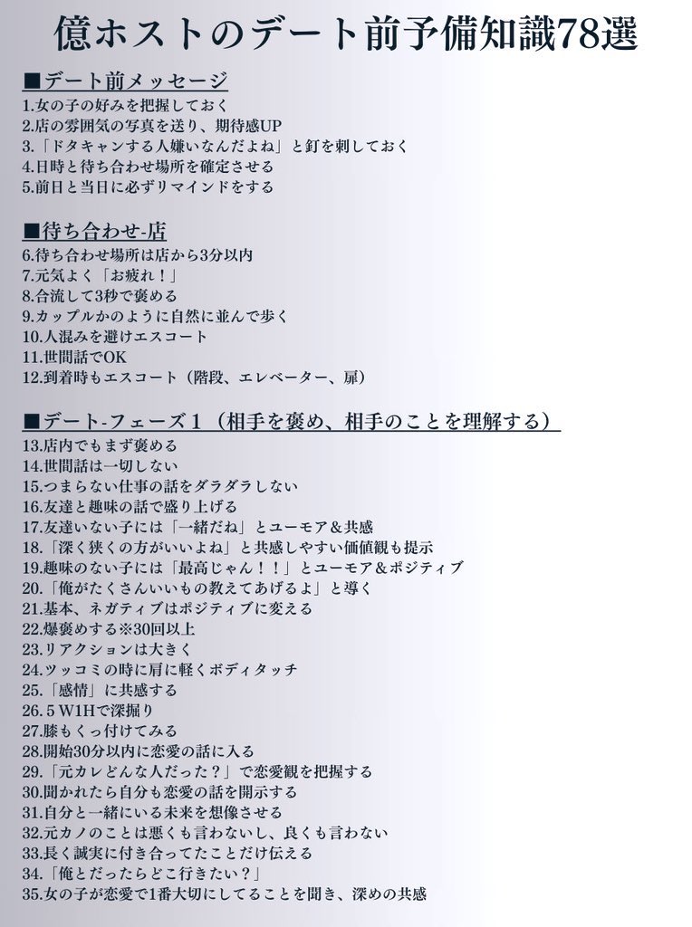 読図健人＠Goetia Shock上下巻6/20発売(@DokuzuKento) - Twilog (ツイログ)