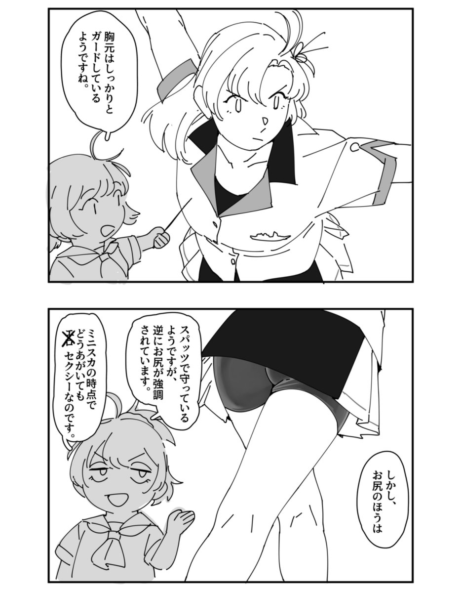 おじポン@C106土 西ふ51aの漫画