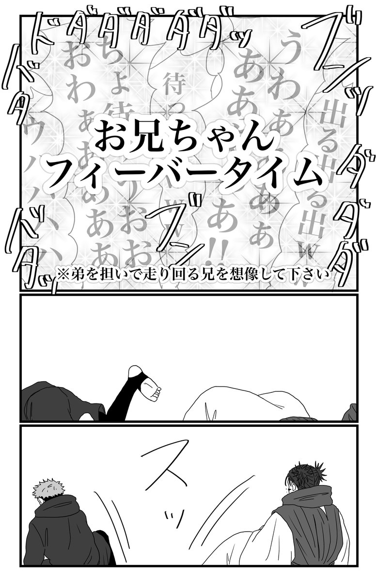 hpmi】28:54」🌈𝑬𝑲𝑲𝑶🌎12/15西1ア61abの漫画