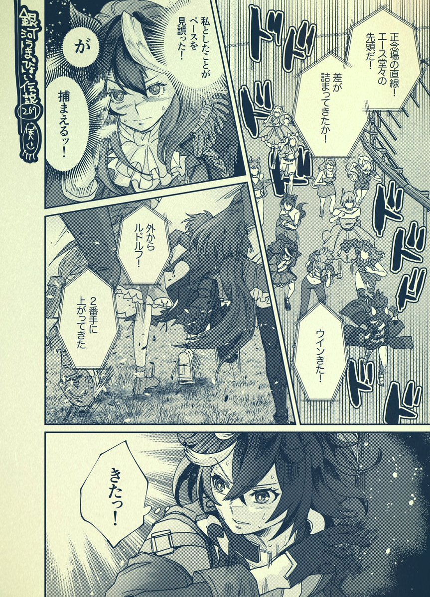 ぼへ😷c105日曜西け17ab@bhe_bboの漫画作品一覧(5ページ目)