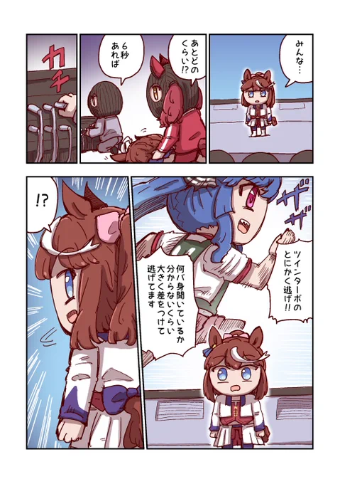 ねこ号@C104一日目(日)東t-26a@nekogoingの漫画作品一覧