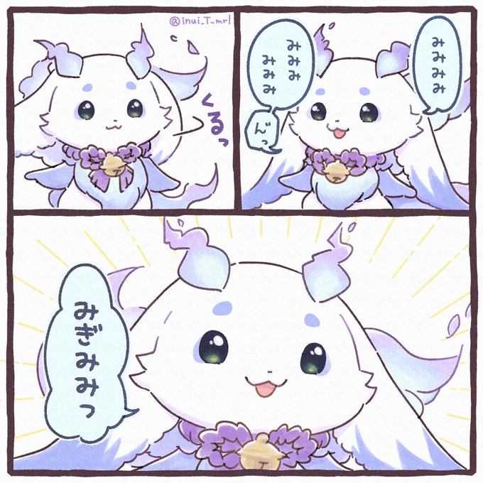 犬井トオル@inui_T_mrlの漫画作品一覧