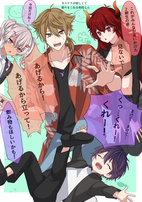 Soiya@Soiyaaaaaa2の漫画作品一覧