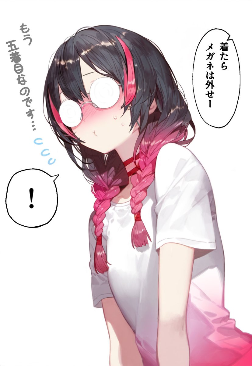 「店長試着ファッションショー(1/3) 」YunbuM（ゆんぶぅ）の漫画