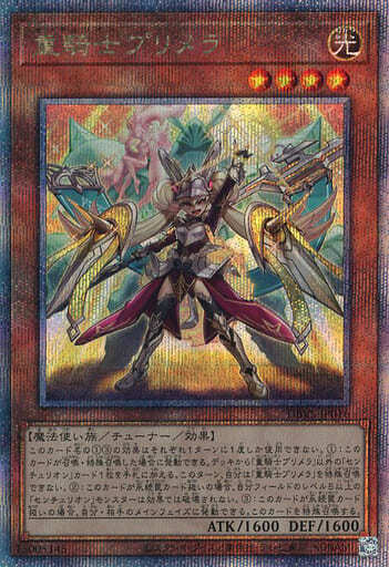 遊戯王あんてな on X: 遊戯王あんてな on X: