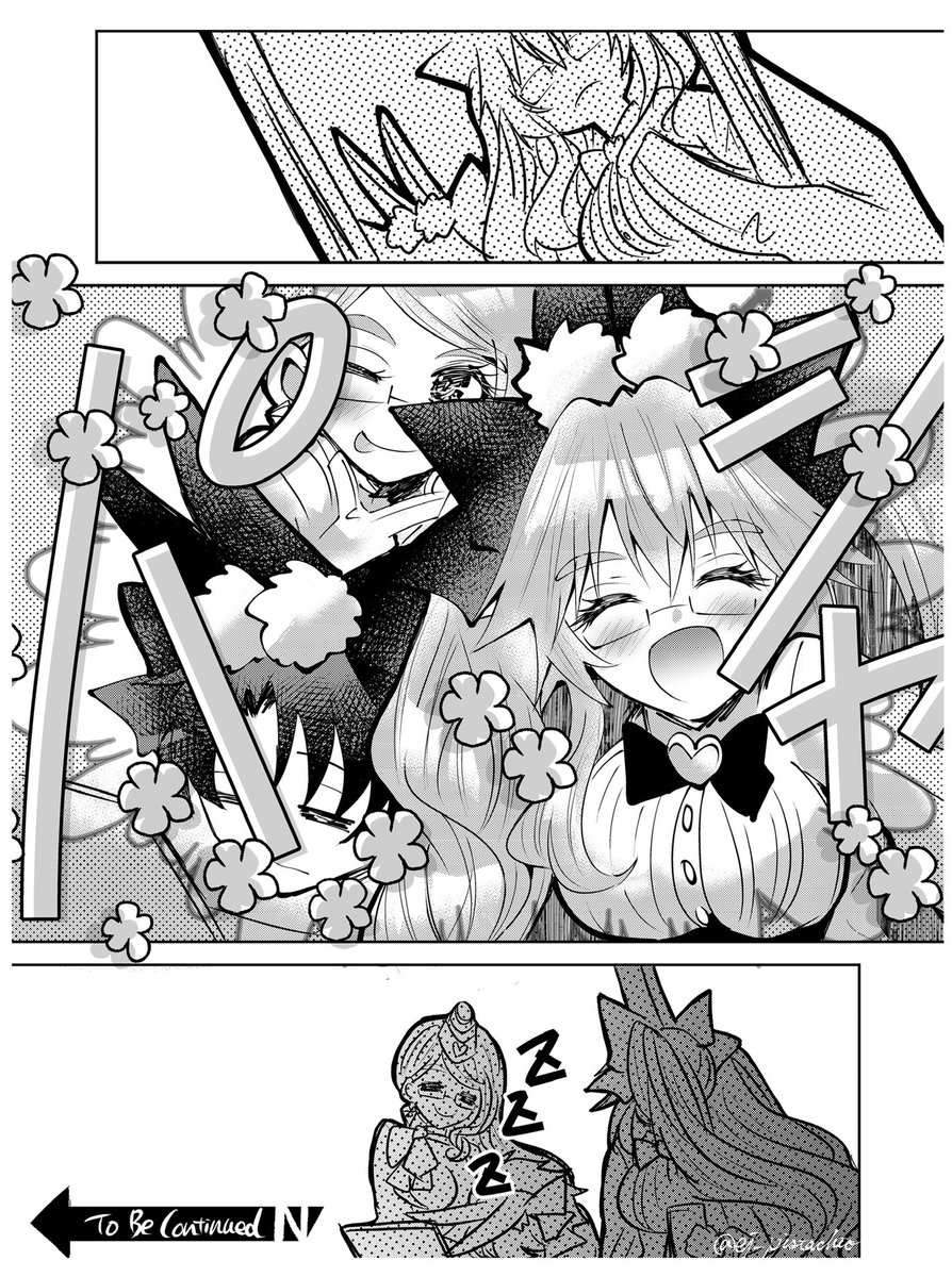 FGO「煮付けシチュのぐだコヤ #FGO #FateGO 」メジロピスタチオ@8/11(日)C104東ヒ02aの漫画