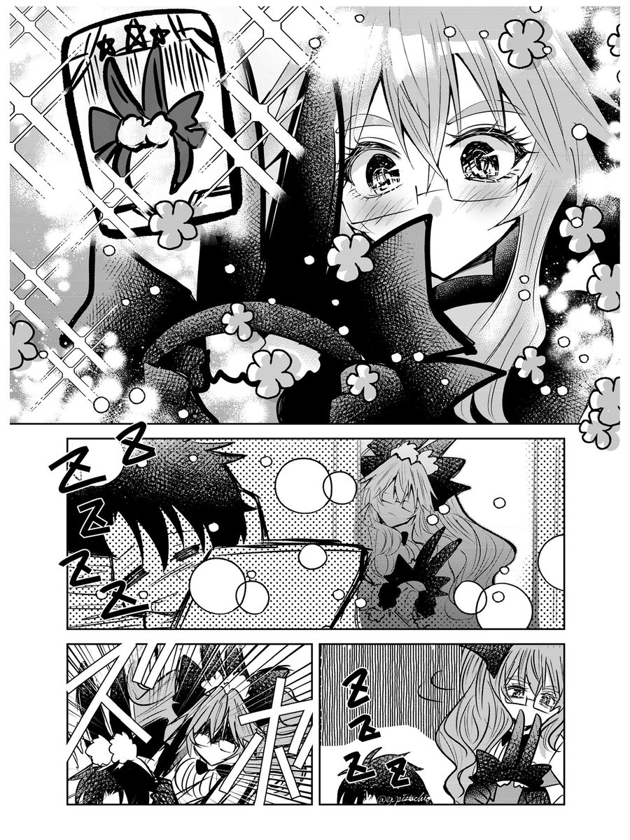 FGO「煮付けシチュのぐだコヤ #FGO #FateGO 」メジロピスタチオ@8/11(日)C104東ヒ02aの漫画