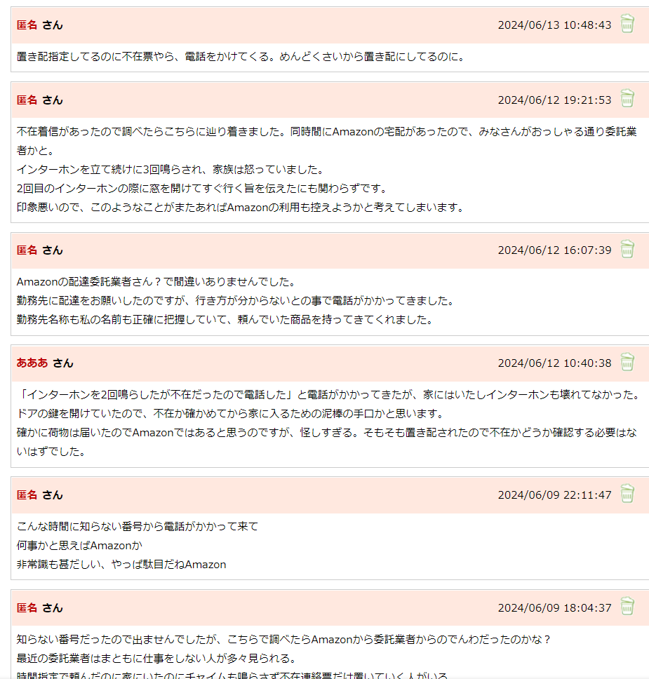 🎼 桃姫きゃる:||(@ppcal_calace) - Twilog (ツイログ)