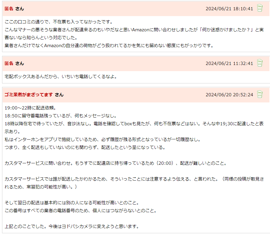 🎼 桃姫きゃる:||(@ppcal_calace) - Twilog (ツイログ)