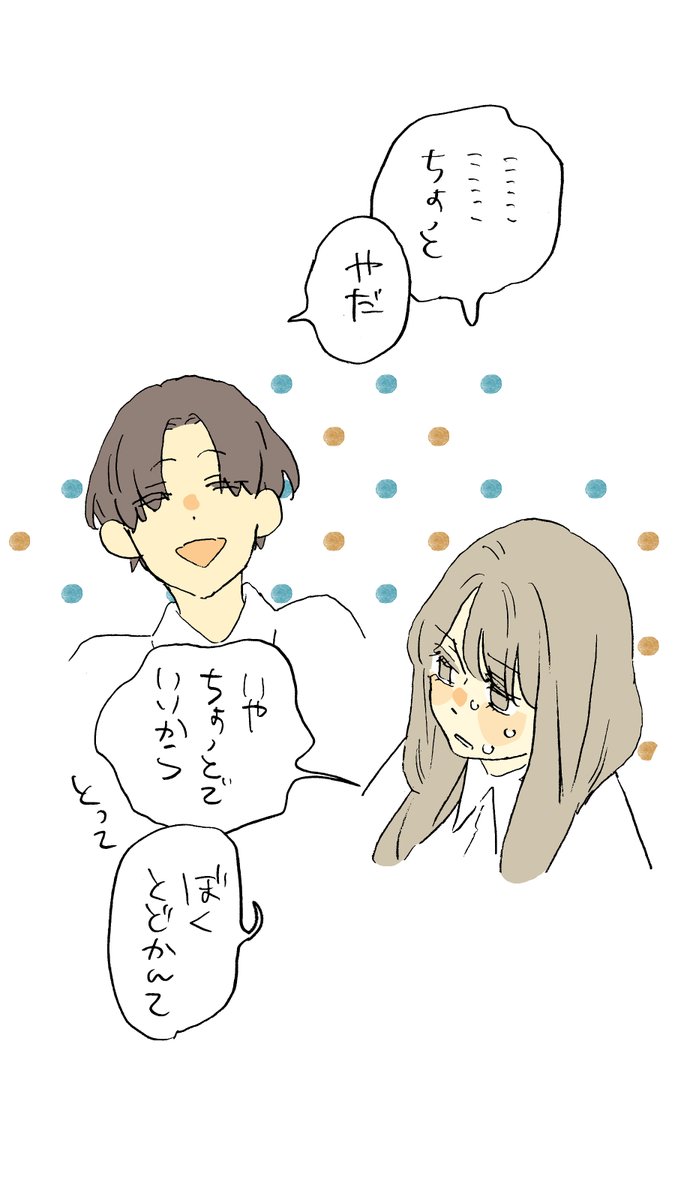 西造の漫画