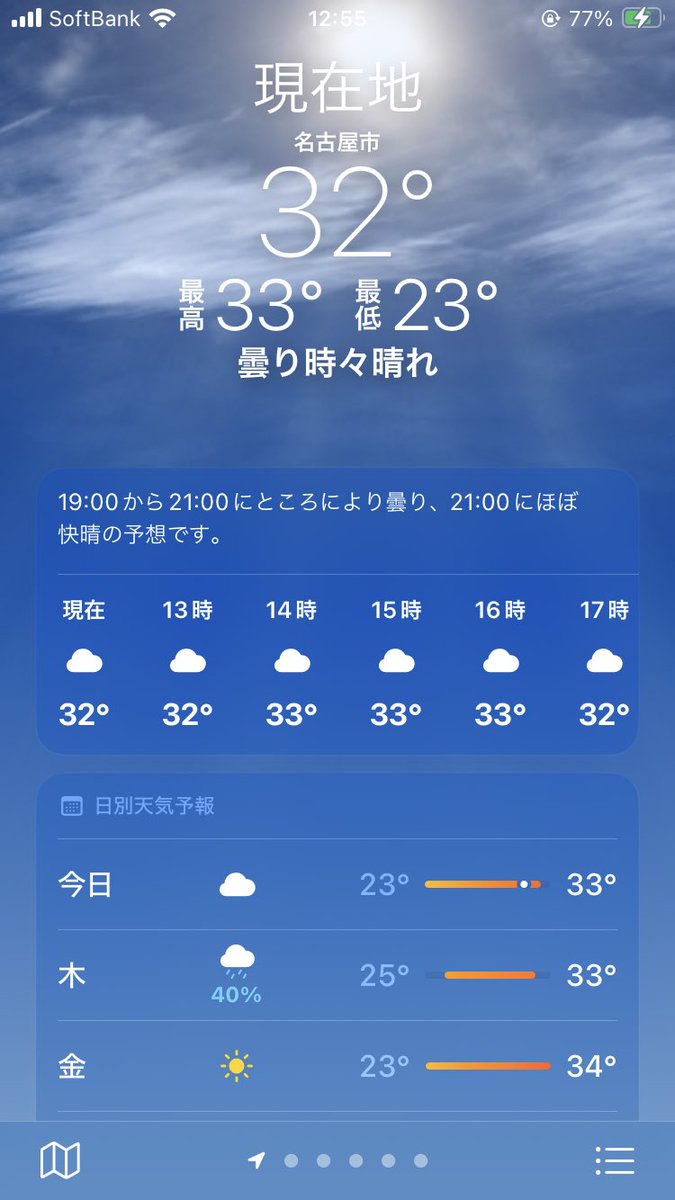 🎼 桃姫きゃる:||(@ppcal_calace) - Twilog (ツイログ)