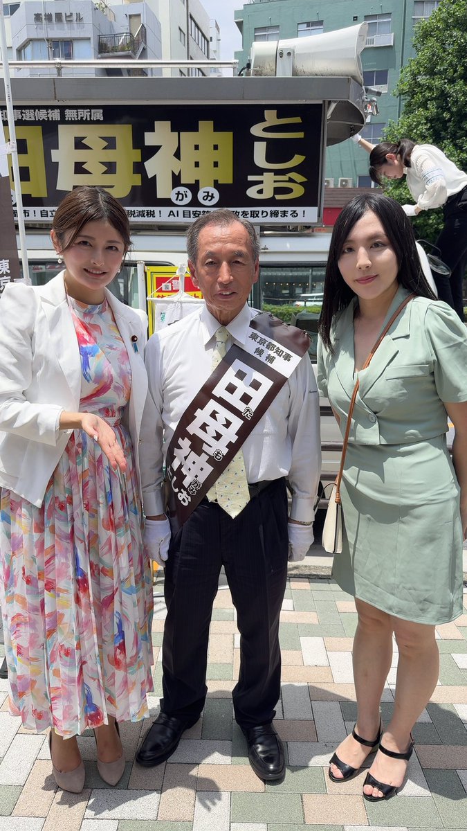 翻訳；新藤かな（港区区議会議員, 無所属）の X (on '24. 7/3) - Irresponsibly Writing Japanese