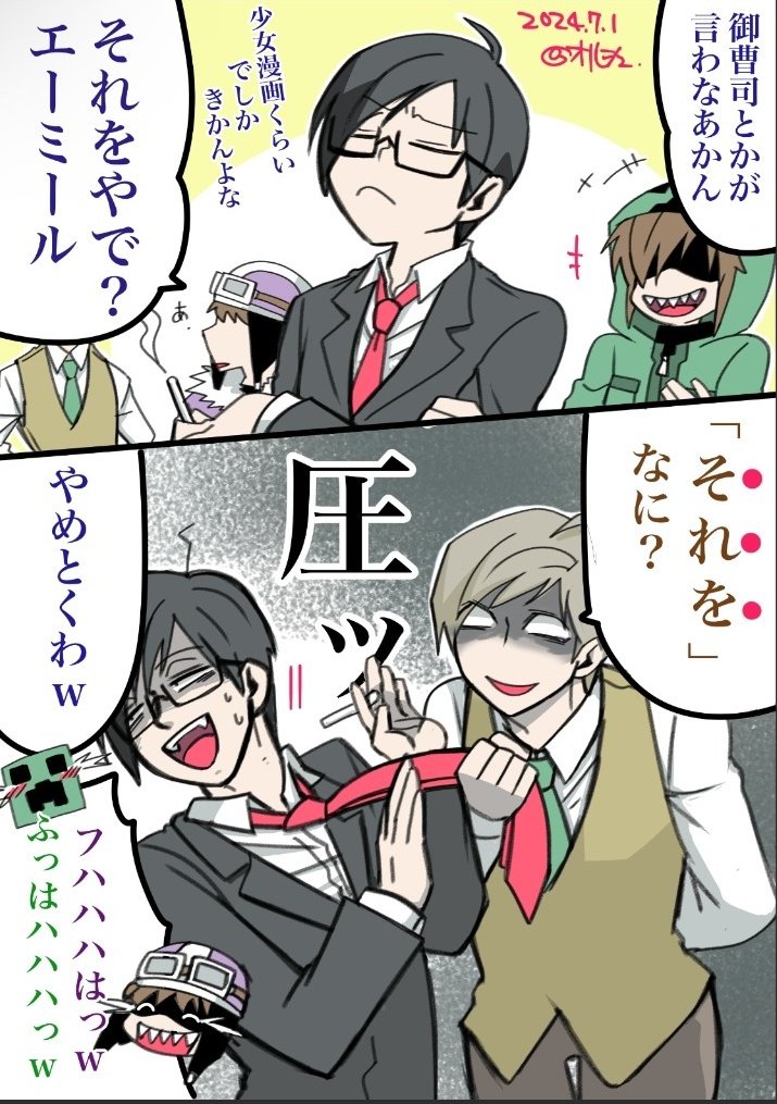 捏造漫画 多忙で合間にひとり飯(大量)してると寄ってくる後輩にしょうがないなぁ顔して飯を食わせる。後は楽しくふたり飯。」🔴オルちゃん/エレコ/暫くツイ不定期不在の漫画