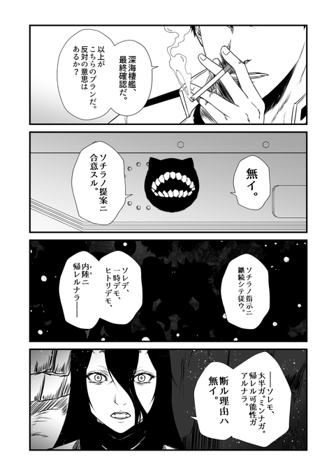 まだギャグ堕ちしてないダイソン | やる気のないゆあ＠C105日曜西す13a さんのマンガ | ツイコミ(仮)