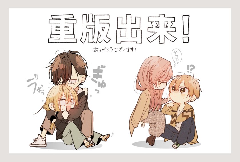 あずさ きな@kinq_koの漫画作品一覧