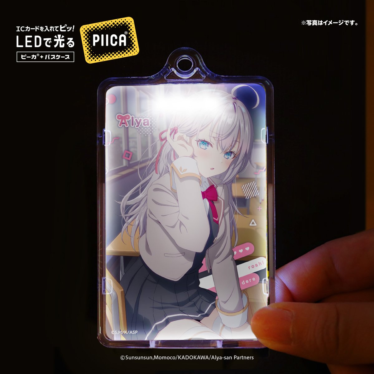 【情報】PCP《不時輕聲地以俄語遮羞的鄰座艾莉同學》文件夾、PIICA，開放預購中！ @不時輕聲地以俄語遮羞的鄰座艾莉同學 哈啦板 - 巴哈姆特