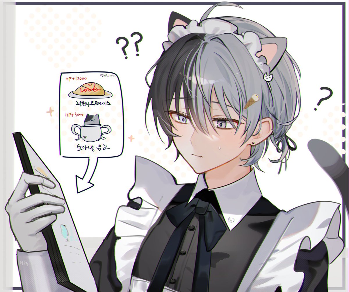 「먀🐾 #prsk_FA」あかん🩹の漫画