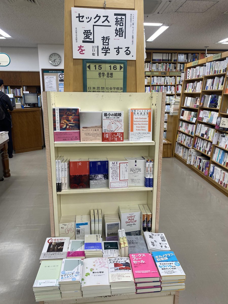 江口某(@eguchi2014) - Twilog (ツイログ)