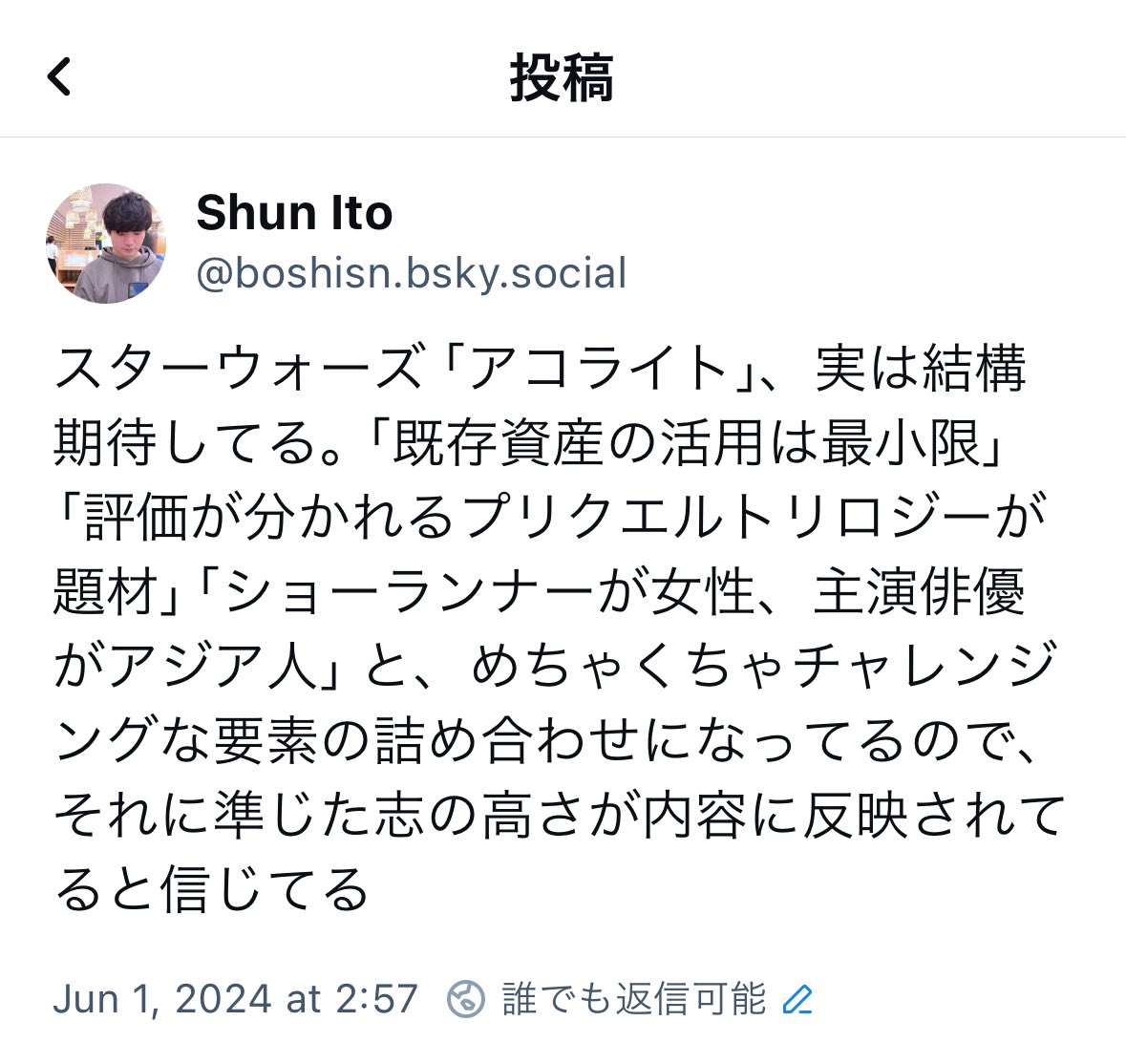 伊藤 駿 / Shun ITO(@Boshi_OS) - Twilog (ツイログ)