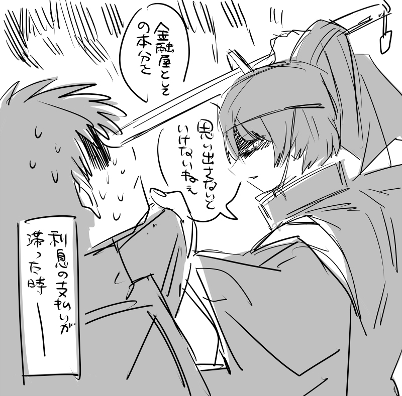 「BOOTHにPDF(無料)あります https://ekawa.booth.pm/items/531895」江川仮名子🍖新刊通販中の漫画