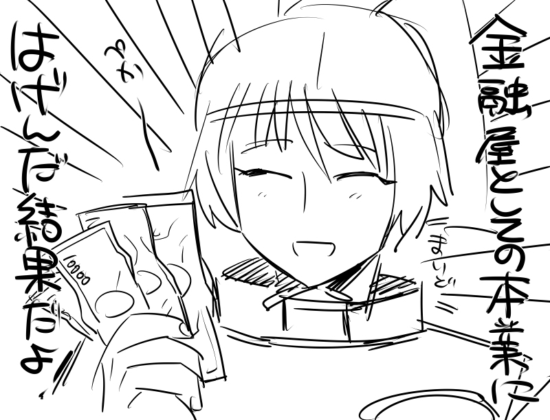 「BOOTHにPDF(無料)あります https://ekawa.booth.pm/items/531895」江川仮名子🍖新刊通販中の漫画