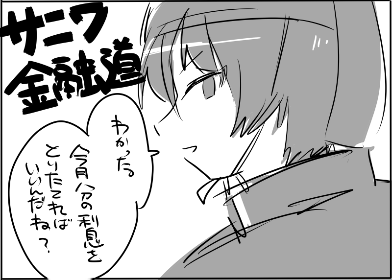 「BOOTHにPDF(無料)あります https://ekawa.booth.pm/items/531895」江川仮名子🍖新刊通販中の漫画