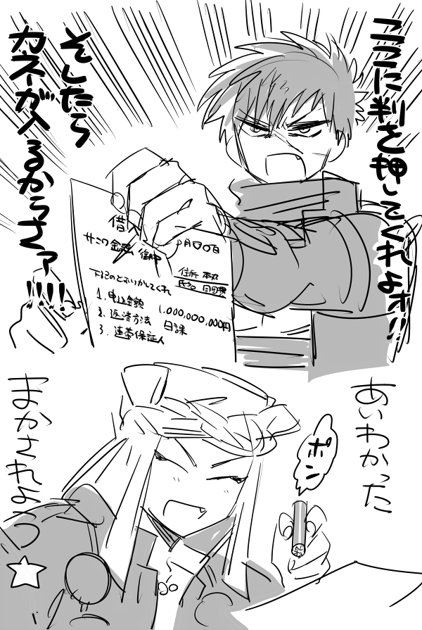 「BOOTHにPDF(無料)あります https://ekawa.booth.pm/items/531895」江川仮名子🍖新刊通販中の漫画