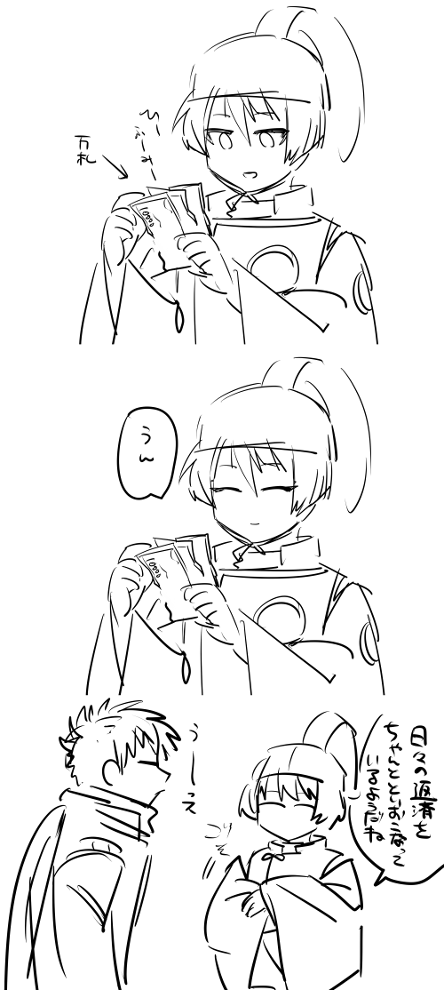 「BOOTHにPDF(無料)あります https://ekawa.booth.pm/items/531895」江川仮名子🍖新刊通販中の漫画