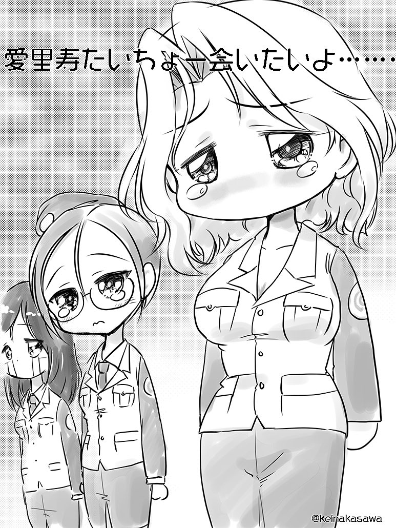 「7/4はパーシングがナッシングの日」なかさわけいC104 （日）東ヤ06aの漫画