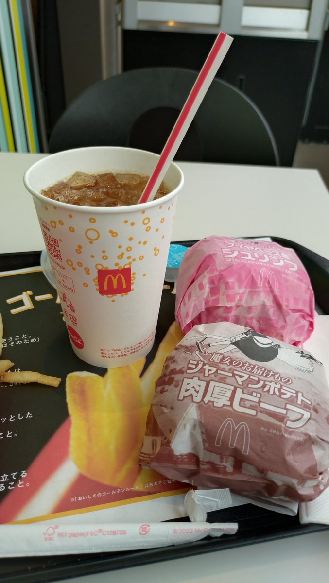 牌子（ぱいざ）＠和気町FC_No.1384(@paiza_) - Twilog (ツイログ)