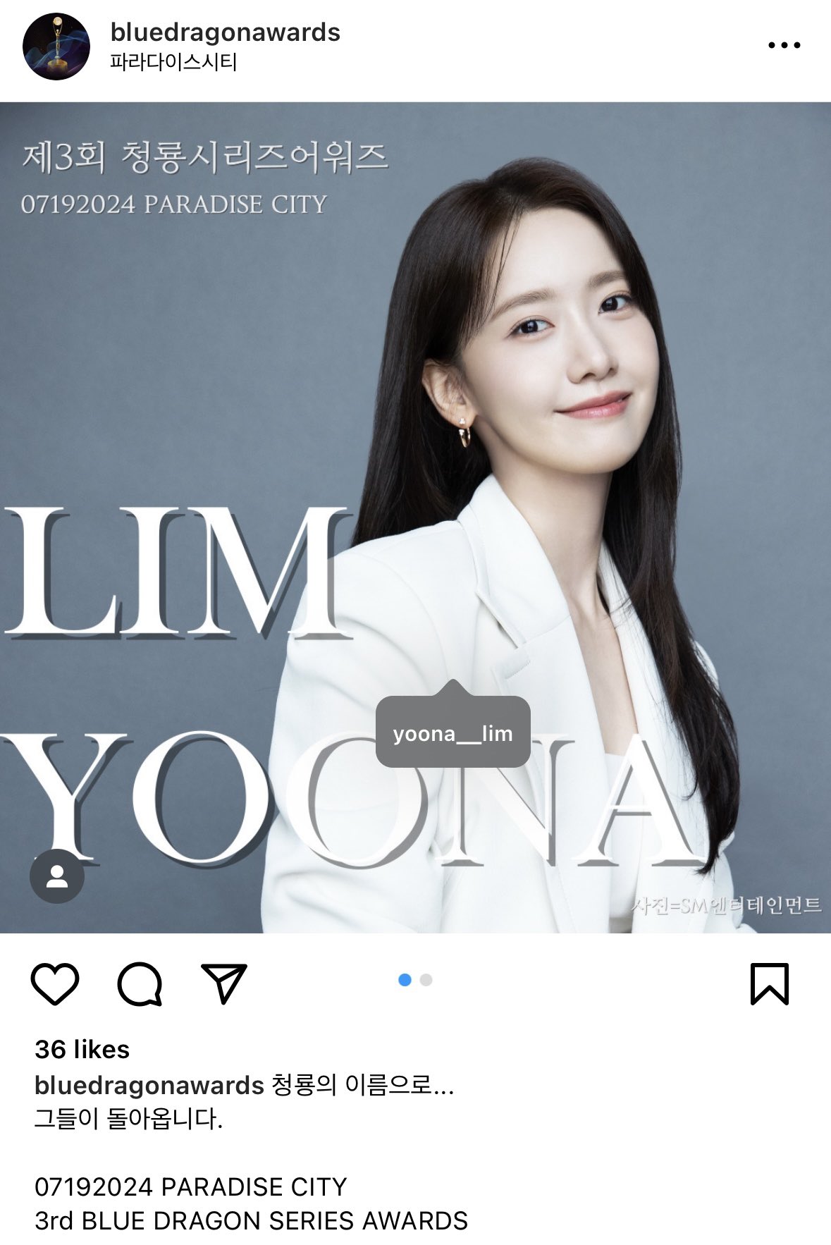 Yoona 2024 June